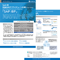 SAP IBP | Business Engineering Corporation B-EN-G