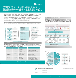 SAS | Business Engineering Corporation B-EN-G