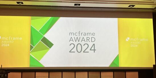 ビジネスエンジニアリング株式会社 B-EN-G