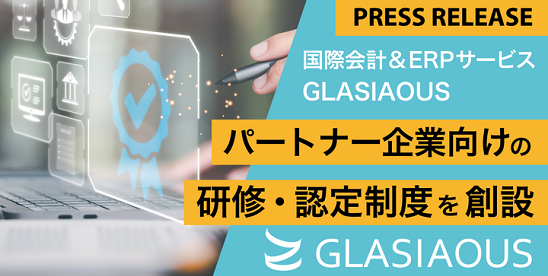 Business Engineering Corporation B-EN-G