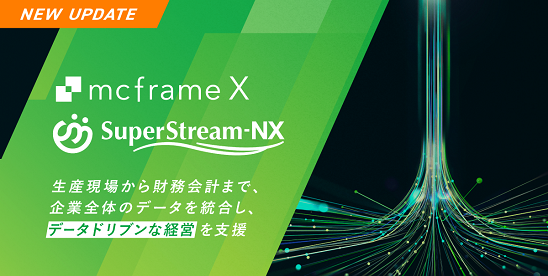 ビジネスエンジニアリング株式会社 B-EN-G