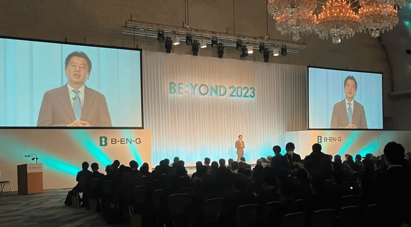 BE:YOND 2023 | 採用サイト | ビジネスエンジニアリング株式会社 B-EN-G